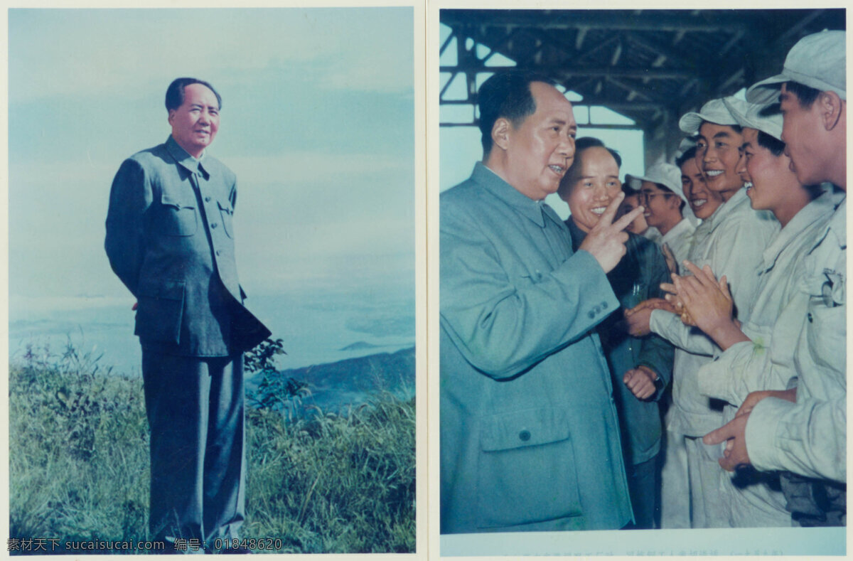 毛主席珍藏素材图片下载-素材编号01848620-素材天下图库