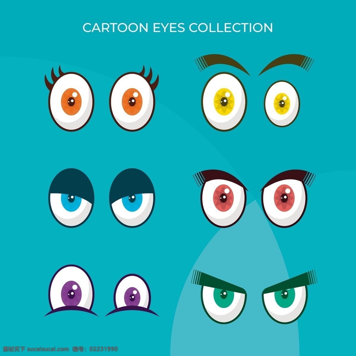卡通眼睛素材图片下载-素材编号02231990-素材天下图库
