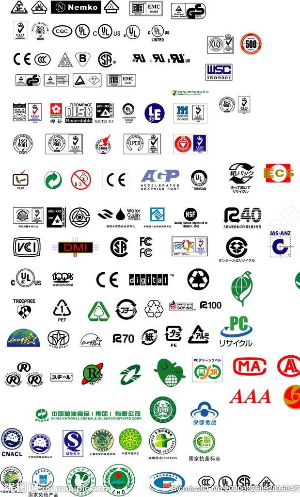 全球各类认证标识3C认证素材图片下载-素材编号04425350-素材天下图库