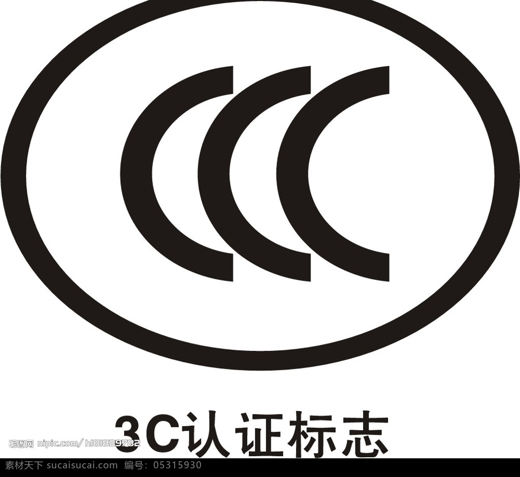 3C认证矢量标志素材图片下载-素材编号05315930-素材天下图库