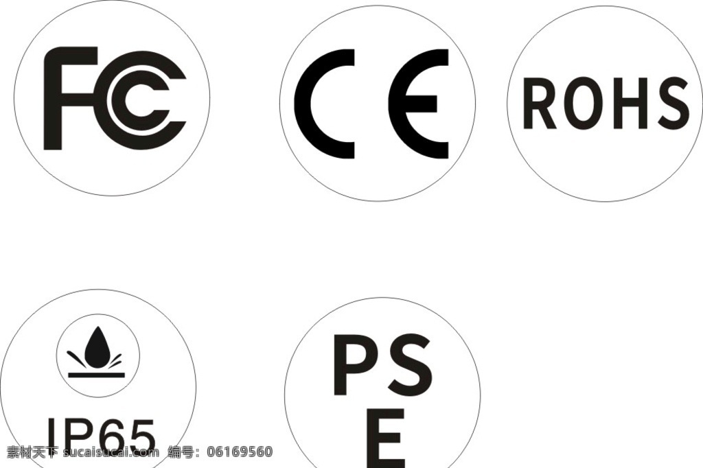 FCCEROHS认证logo素材图片下载-素材编号06169560-素材天下图库