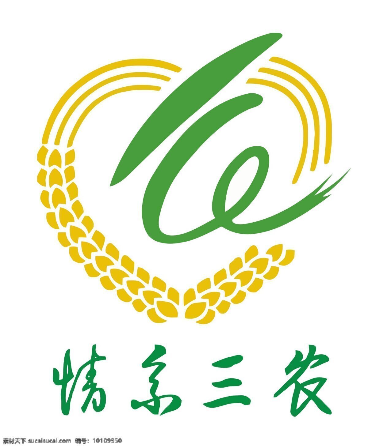 三农标素材图片下载-素材编号10109950-素材天下图库