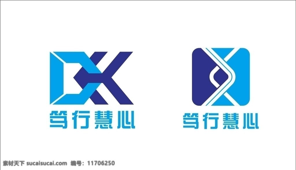 字母DXH标志设计素材图片下载-素材编号11706250-素材天下图库