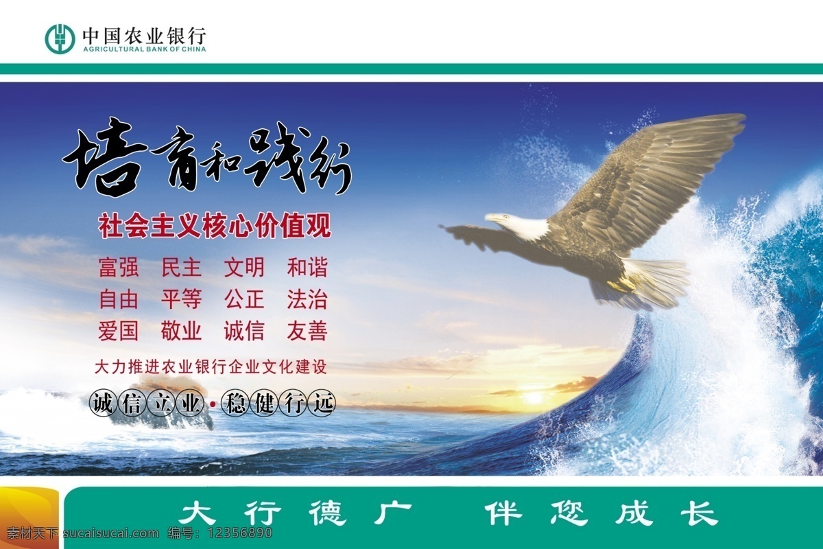 企业文化素材图片下载-素材编号12356890-素材天下图库