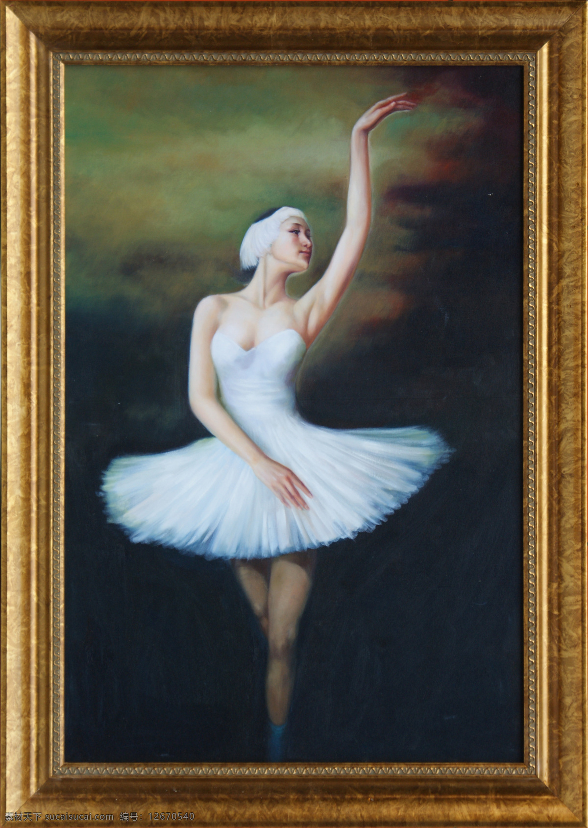 芭蕾舞素材图片下载-素材编号12670540-素材天下图库