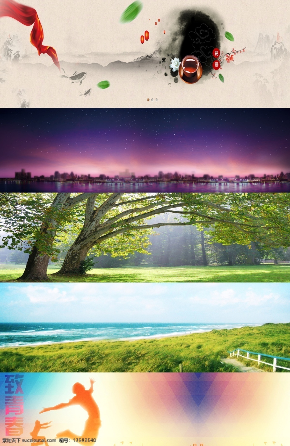 致青春晶格化背景素材图片下载-素材编号13503540-素材天下图库