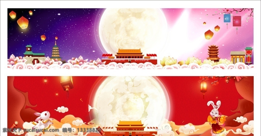 中秋国庆展板背景素材图片下载-素材编号13338820-素材天下图库