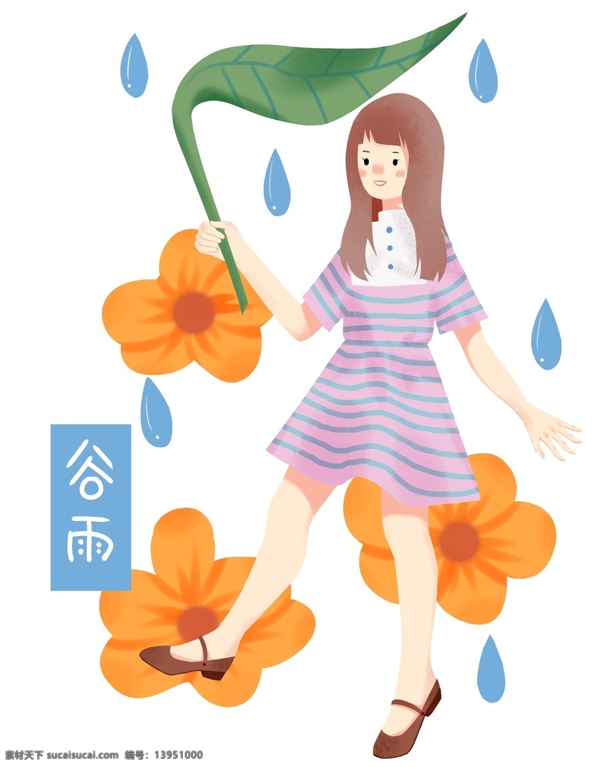 谷雨人物和小花插画素材图片下载-素材编号13951000-素材天下图库